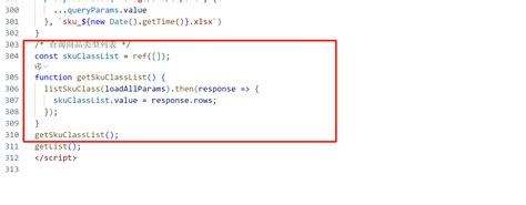 10java之若依实战篇 帝可得后台管理系统04（easyexcel）若依系统实践教程 Csdn博客