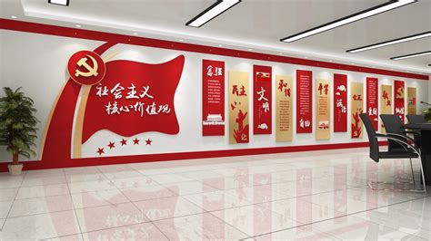 社会主义核心价值观文化墙素材 社会主义核心价值观文化墙模板 社会主义核心价值观文化墙图片免费下载 设图网