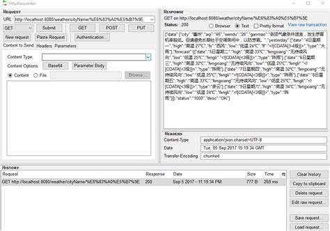 基于Spring Boot的天气预报服务 阿里云开发者社区