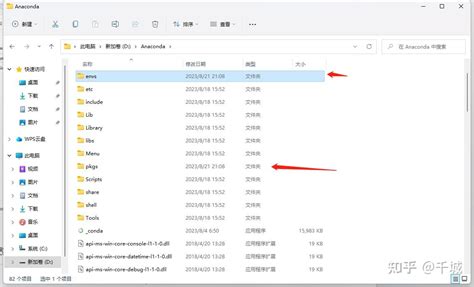 如何将C盘的anaconda转移到D盘的anaconda 知乎