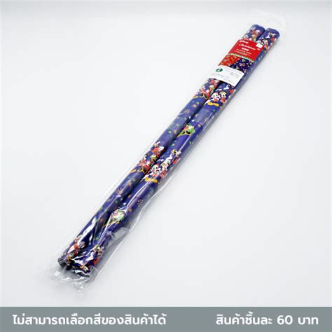 กระดาษห่อของขวัญลายมิกกี้ ซีรีส์คริสต์มาส