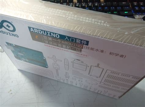 Arduino入门套件学习过程 安装配置 Dry 博客园