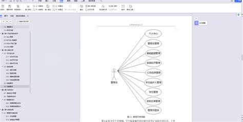 基于java学生资助管理系统设计实现源码lw部署文档讲解等java学生资助申请系统 毕设 Csdn博客