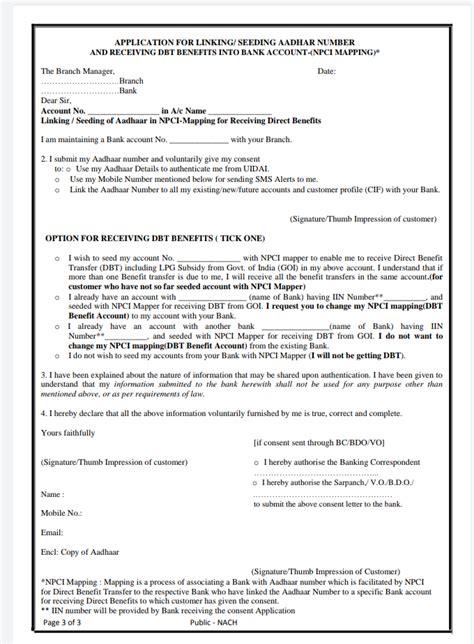 UID Disable For DBT UID Never Enable For DBT PM Kisan Rejected Problem Solution Mahi Info