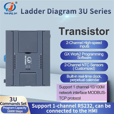 Huaqingjun 8di 8do Transistor Output Plc Rs485 Lan 2ai 2ao 0 10v 0 20ma Pulse Outputs Ladder