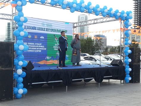 Дэлхийн аялал жуулчлалын øдøрлøг Сvхбаатарын ССАЖЗЯ ны Аялал жуулчлалын бодлогын