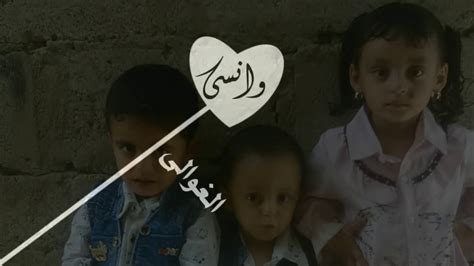 تصميم للاولاد الحلوين 1 Youtube