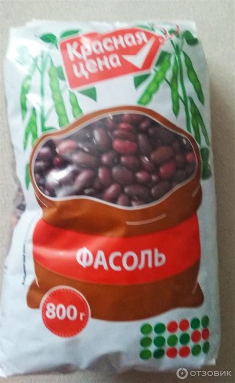 Отзыв о Фасоль Красная цена Ах фасолька объеденье