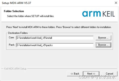 Mdk5安装mdk537 Csdn博客