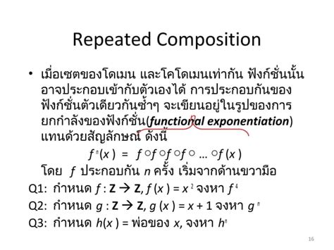 Function Ppt