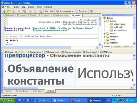 Только я плохо вижу или еще кто либо Mql4 и Metatrader 4 Форум алго трейдеров Mql4