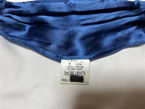 制服市場 東京都 東京女学館制服セット