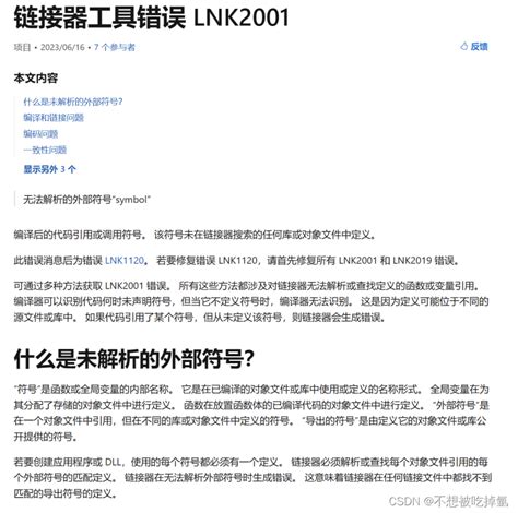 深入理解构造函数、初始化列表和c友元机制 Csdn博客 深入理解构造函数、初始化列表和c友元机制 Csdn博客