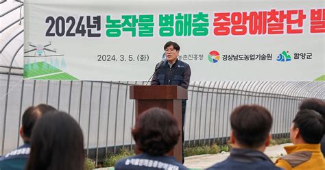 개회사 하는 조재호 농촌진흥청장