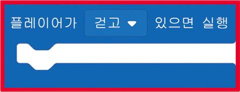 마인크래프트 게임 제작 무작정 따라하기 활동 01 꽃길을 걸어요