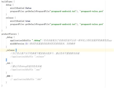 GitHub Asura 64 ProductFlavors Android Studio 中利用 Gradle 开发多渠道版本配置步骤