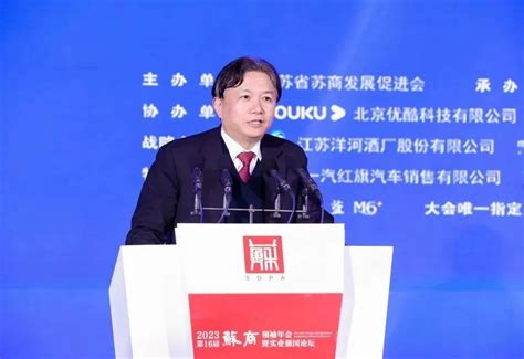 通鼎董事局主席沈小平获评2021年度苏商实业强国突出贡献奖 新闻资讯 通鼎集团有限公司