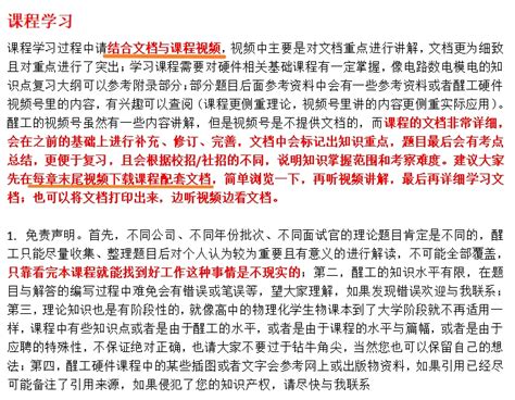 哔哩哔哩bilibili