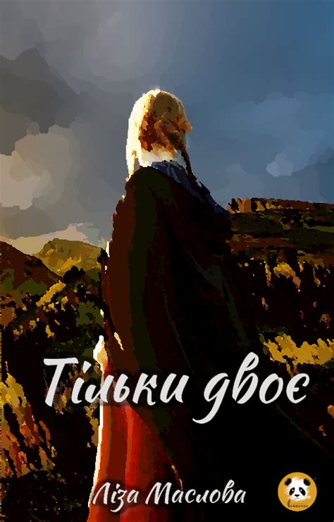 АРКУШ (альфа v 0.31)