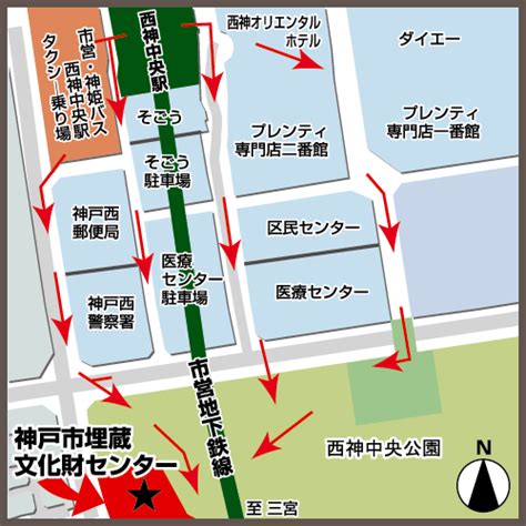 神戸市埋蔵文化財センター西神中央駅からのアクセス 拡大地図