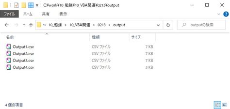 【excelvba】excelのマクロでcsvファイルを複数のファイルに分割するにはsjisの場合 Tech Vb