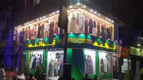 ‫abo El Feda سنتر أبو الفداء Home Facebook‬