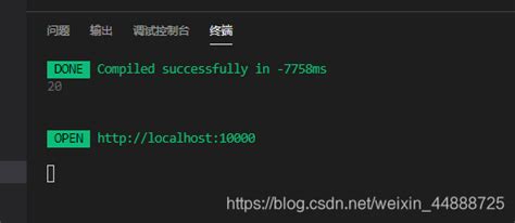 学成在线 nuxt js出现localhost 发送的响应无效。 err invalid response 寻求大佬解决 使用