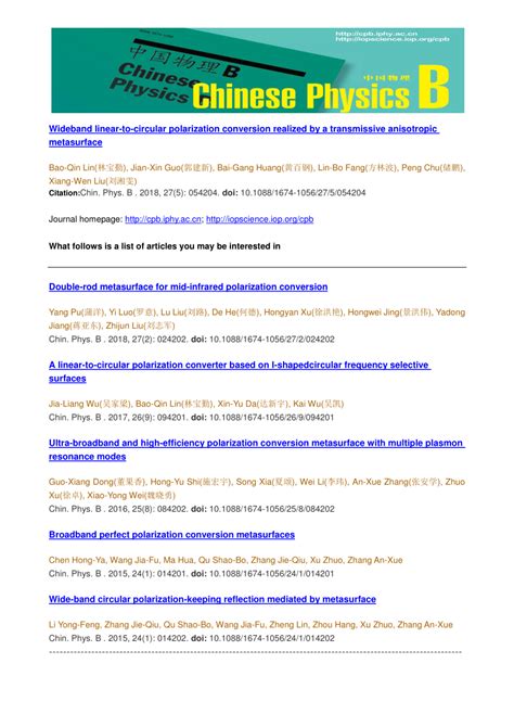 Pdf Wideband Linear To Circular Polarization Conversion Realized By A Transmissive Anisotropic