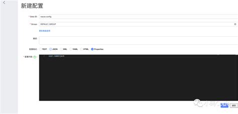 Spring Cloud 整合 nacos 实现动态配置中心 腾讯云开发者社区 腾讯云