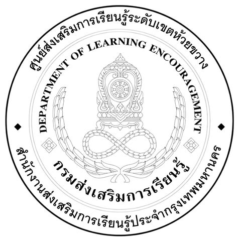 วันที่ 8 เมษายน 2568 นางสาวเยาวภา สกร ระดับเขตห้วยขวาง Facebook