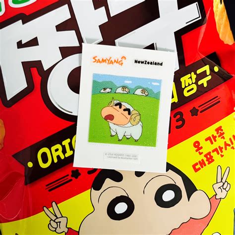 귀여운 뉴질랜드 짱구 스티커🐏 콜리colley