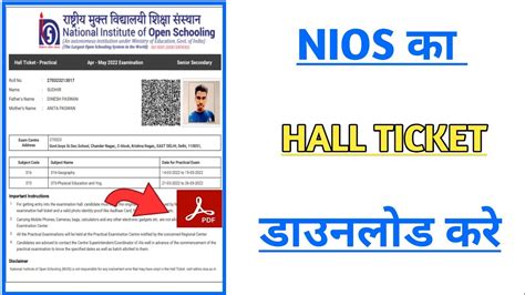 Nios Hall Ticket 2022 Task Is Helping Nios Youtube