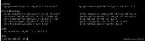 Centos7安装mysql，修改初始密码并且配置打开远程连接访问 阿里云开发者社区