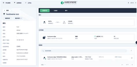 在 Kubernetes 中部署并使用 Kubeedge 知乎