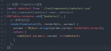 高级渲染器添加组件后在vue单页面中实现组件复用 Issue x extends vxe table GitHub