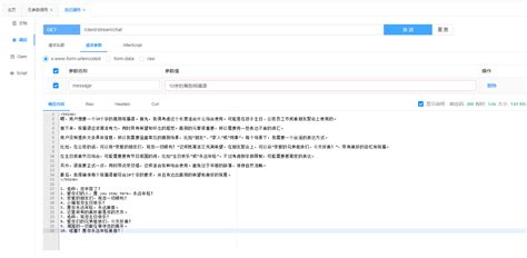 基于spring Ai Alibaba Spring Boot Ollama搭建本地ai对话机器人apispring Alibaba