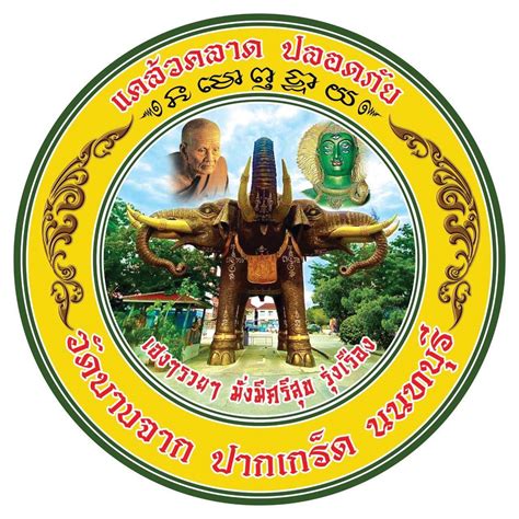 ทำบุญโลงศพ ทำบุญโลงศพ ช่วยเหลือศพยากไร้