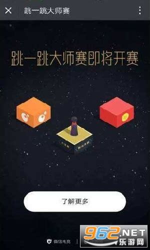 快手跳一跳辅助器下载2023 快手跳一跳辅助器最新版下载全自动 V10 乐游网软件下载