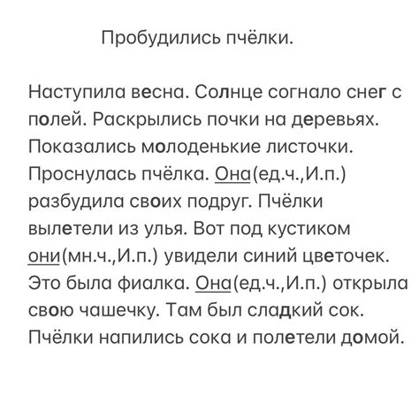 Просчитайте вставляя пропущенные буквы Озаглавьте Спишите