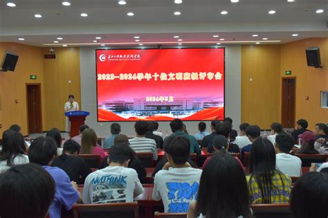 展班级风采，扬文明之风——我校开展“十佳文明班级”评选活动 长江工程职业技术学院党委学生工作部