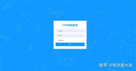 基于java springboot crm客户关系管理系统设计 知乎