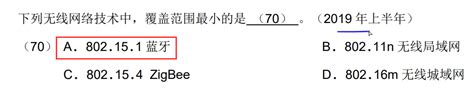 软件设计师 计算机网络 Csdn博客 软件设计师 计算机网络 Csdn博客