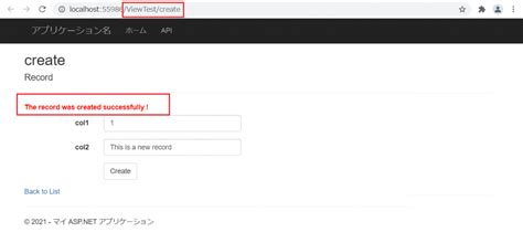 Vbnet Rest Api⑩ ビューからweb Apiにpost＃2（view追加と実行） Dcastblog