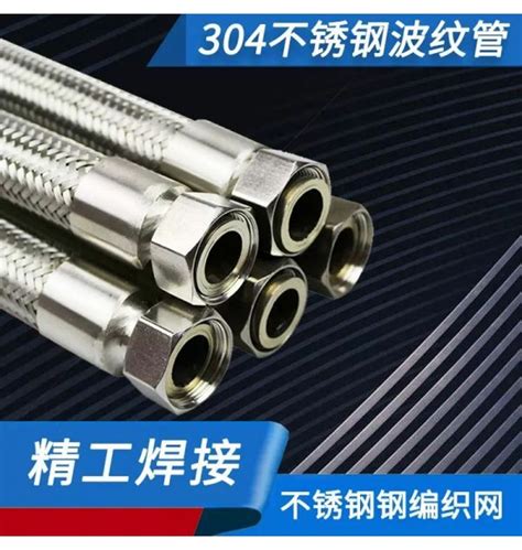 304 스테인레스 스틸 골판지 파이프 가스 강철 와이어 호스 금속 오일 파이프 고온 및 압력에 강한 증기 파 티몬