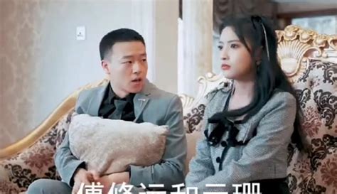 阿臧说电影闪婚小娇妻求二爷放过6 视频 免费在线观看 爱奇艺