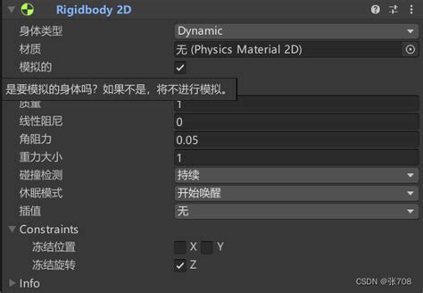 Unity中人物组件的添加,输入系统的添加,基础移动脚本的编写unity添加组件代码 Csdn博客 Unity中人物组件的添加,输入系统的添加,基础移动脚本的编写unity添加组件代码 Csdn博客