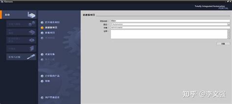 西门子1500plc与profinet远程io连接案例 知乎