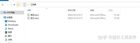 Excelvba办公自动化一键给员工发工资，几天的工作量现在只需要几秒钟 知乎