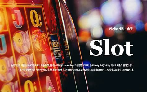 카지노게임 슬롯slot 카지노종류 온라인 카지노 사이트 랭크순위 Rankhot100 랭크핫100