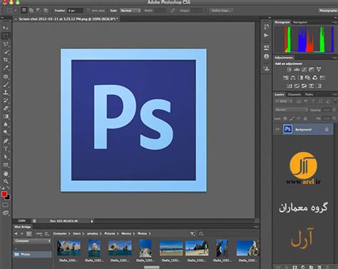 دانلود مجموعه کتاب های آموزش فتوشاپ Cs6 Cc آرل